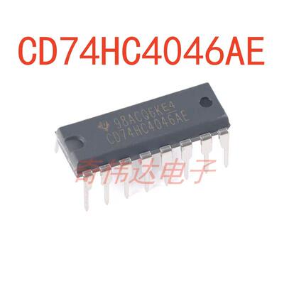 CD74HC4046AE二进制纹波计数器