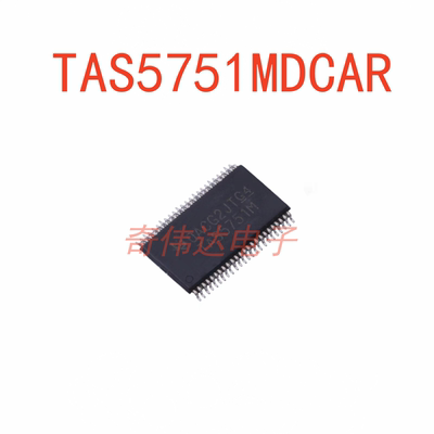TAS5751MDCAR音频放大器