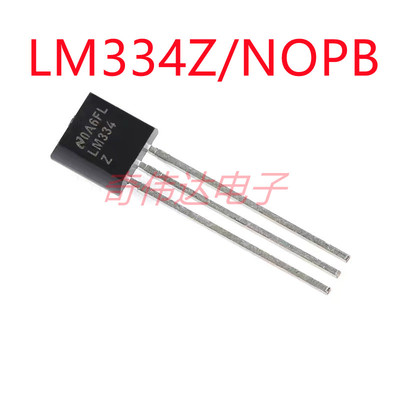 LM334Z/NOPB TO-92-3 可调节电流源芯片 全新原装 电子元器件
