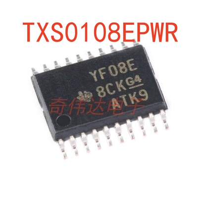 TXS0108EPWR8路双向电平转换IC