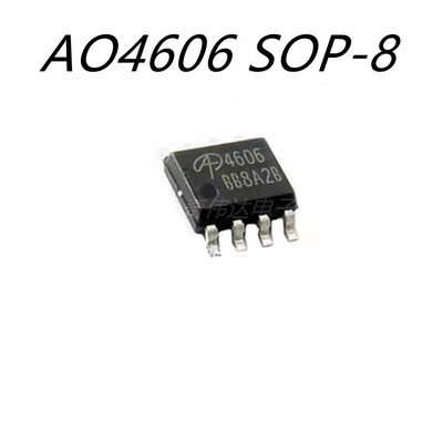 AO4606 全新场效应 N+P双沟道MOS管 -30V -6A 30V 6.9A 贴片SOP-8