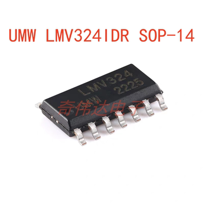 UMWLMV324IDRSOP-14运算放大器