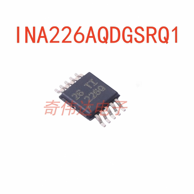 INA226AQDGSRQ1控制和复位芯片
