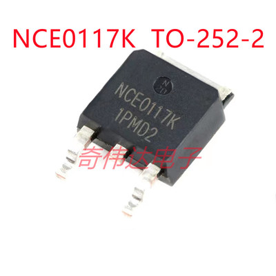 NCE0117K TO-252-2 100V/17A N沟道 MOS场效应管芯片元器件IC芯片