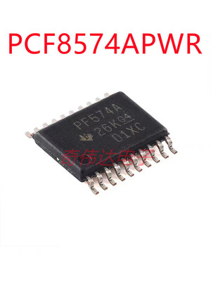 PCF8574APWR TSSOP-20 8位 I/O扩展器芯片 电子元器件配单IC 集成