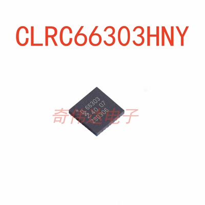 CLRC66303HNY封装HVQFN32