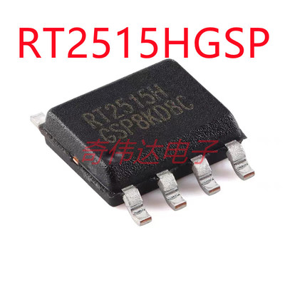 RT2515HGSP SOP-8 2A低输入电压带启用超低压降LDO稳压器芯片 IC