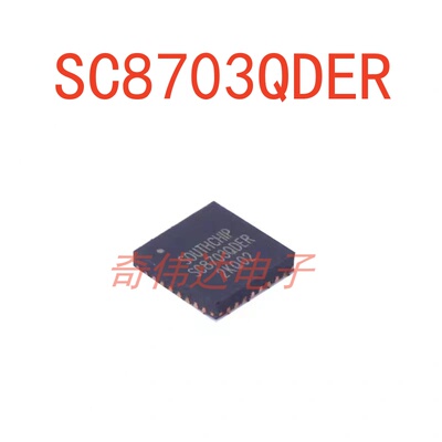SC8703QDER开关电源芯片