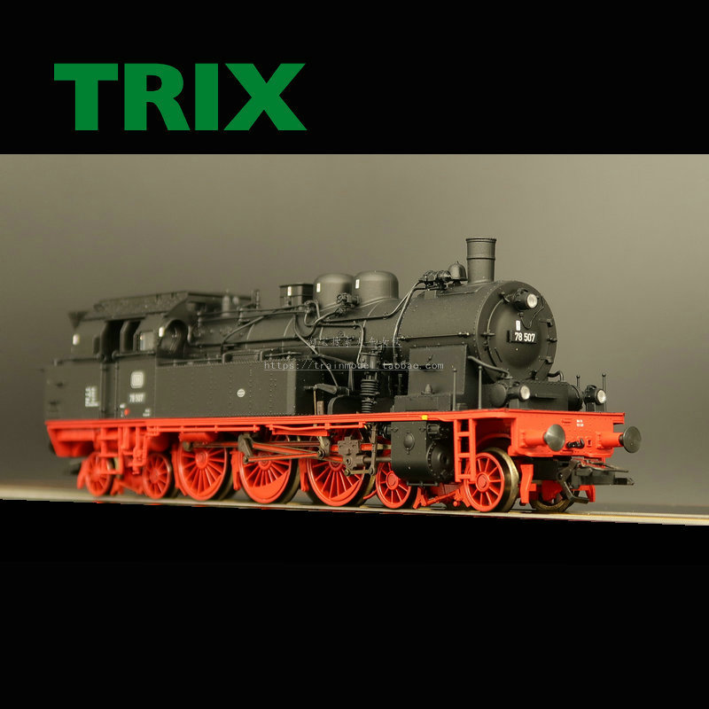 火车女侠模型德国TRIX 22877 BR78型蒸汽机车数码音效德国DB三代_虎窝淘