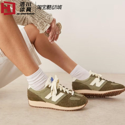 New Balance NB 471 男女复古薄底德训鞋 运动轻便休闲鞋 U471PSA