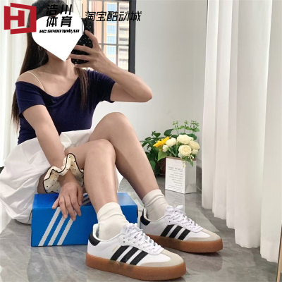 adidas/阿迪达斯 三叶草 SAMBAE T字头德训鞋低帮休闲板鞋 JI1349