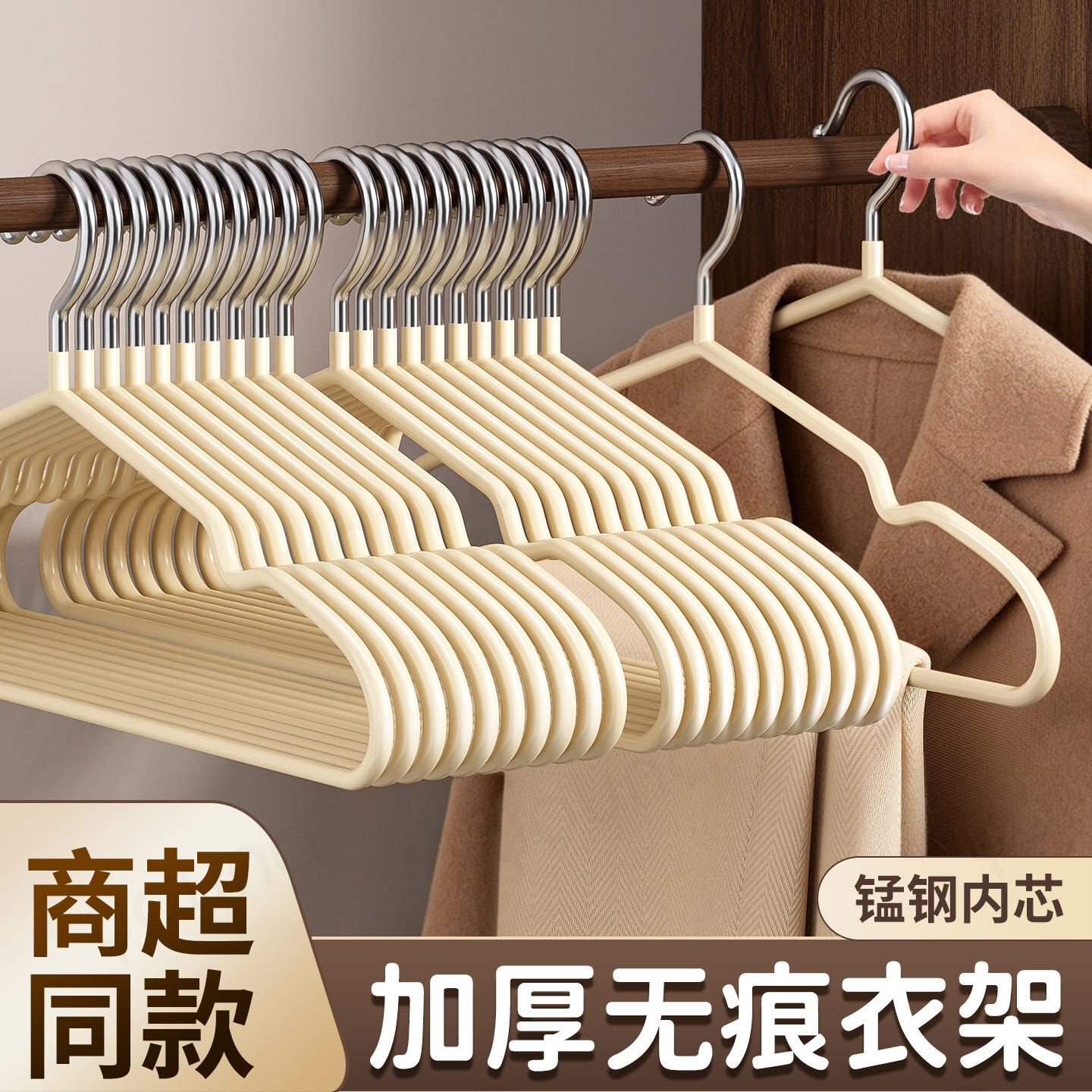 衣架家用挂衣2026新款加厚加粗加大衣撑宿舍用学生防肩角晾衣服架