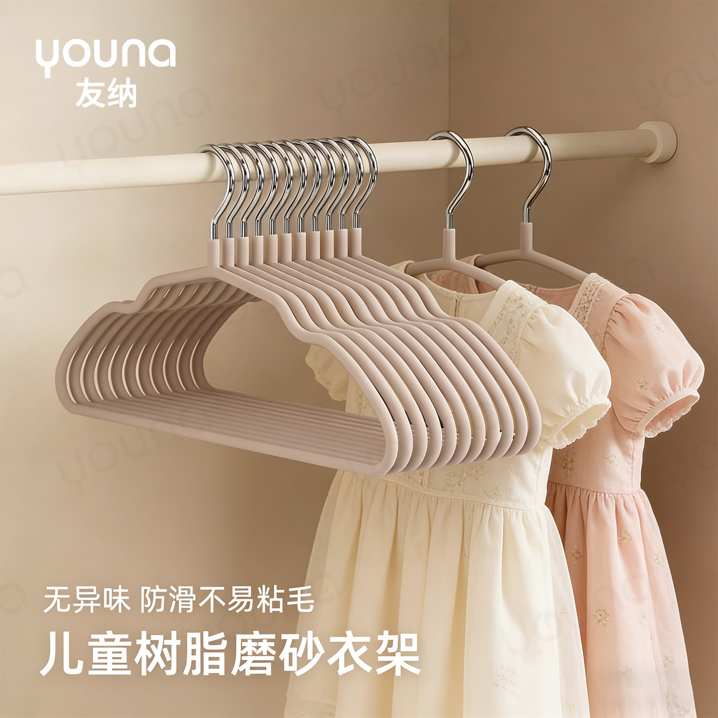 婴儿衣架宝宝专用家用衣柜挂衣服架子加粗加厚儿童防滑衣撑挂架子