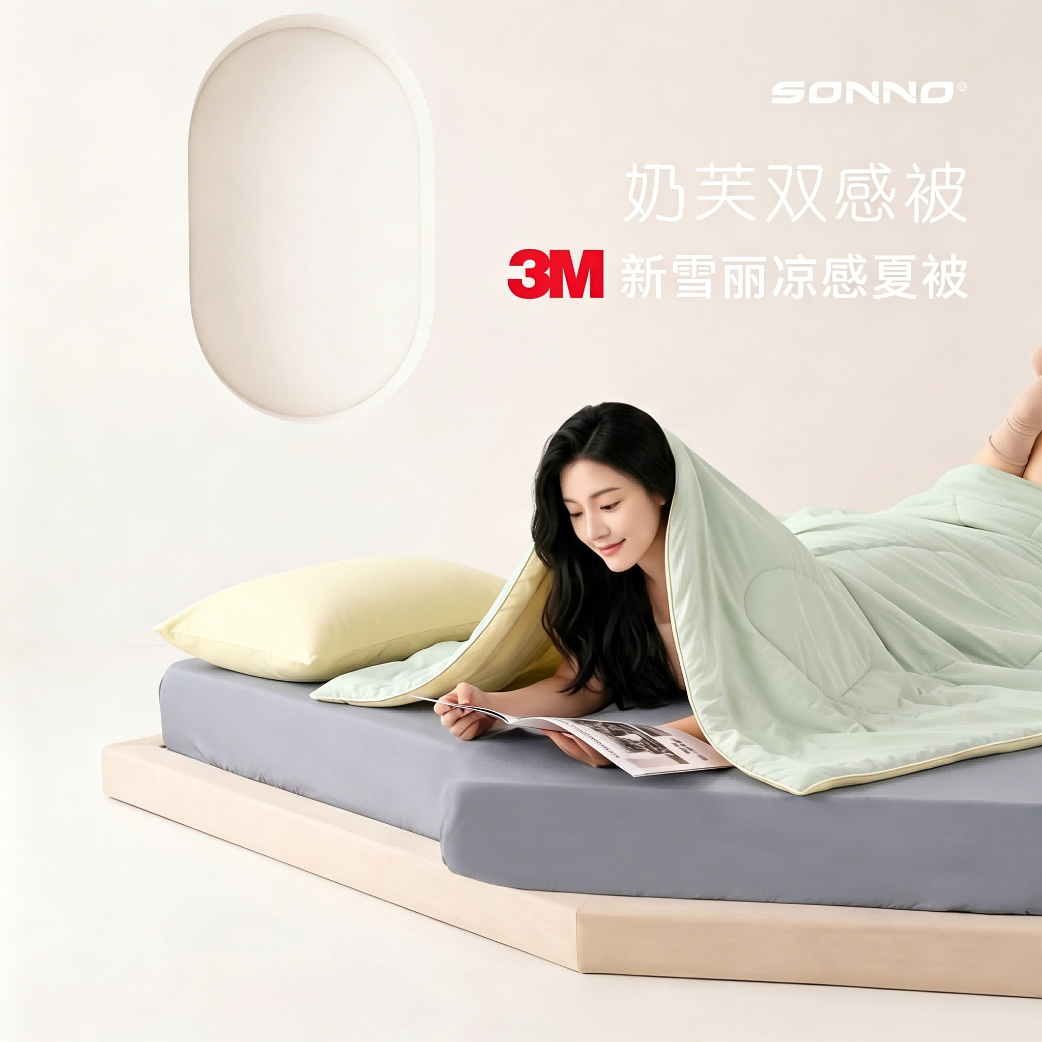 SONNO3M新雪丽凉感夏被奶芙双感被轻薄透气夏季化纤被夏空调被芯