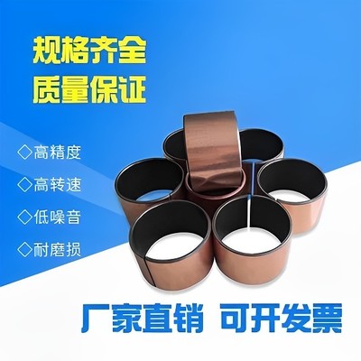 SF自1复合承/无油衬套 轴/铜套/轴套/润滑含油轴承内径1819 20 22