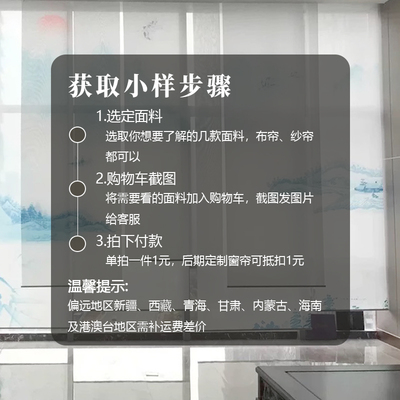 壹家卷帘竹帘亚麻罗马帘