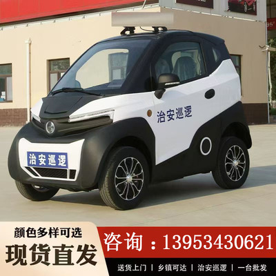 电动四轮巡逻车两门两座2人 景区物业安保巡逻场内治安校园巡逻