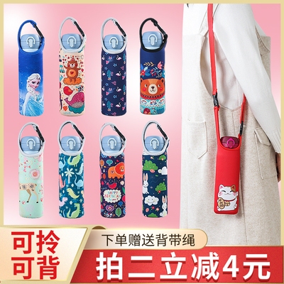 保温杯套师象印防手提绳