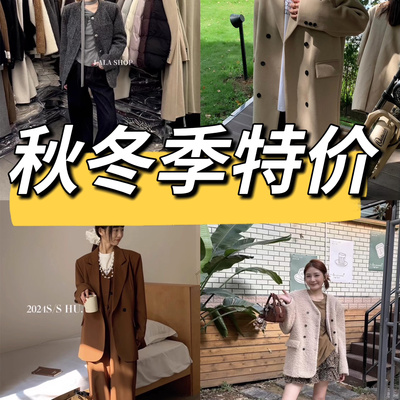 2025秋冬季西装套装百搭套装