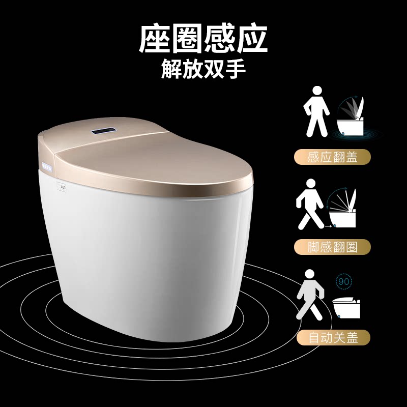 摩尔舒全自动家用一体式智能马桶多功能坐便器除臭除菌泡沫防溅水