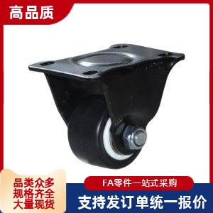 代替CKJ01脚轮平底活动型PA UA聚氨酯CKK01-D50 CKK02-D40