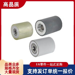 滚轮 QAC48-20 25 30 35A 40A 50A-L15 L20 L25 L30 L40 L50 L100
