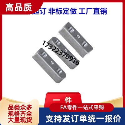 沉孔替代米思米中间沉孔型