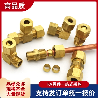 接头DKFR DKPG DKRGN DKRG DKPRJ DKUS 3 4 5 6 8 10 12 14 15 16