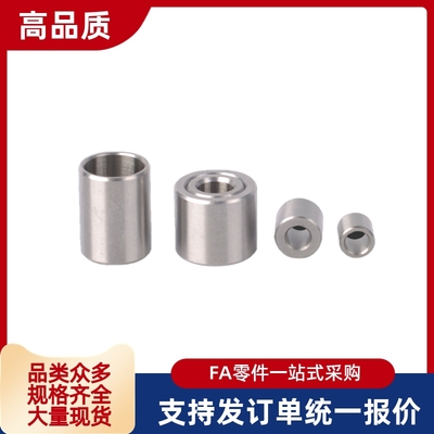 衬套JBAN JBAMN2 3 4 5 6 8 10 13-5 6 7 8 10 12 15 16 20 25 30