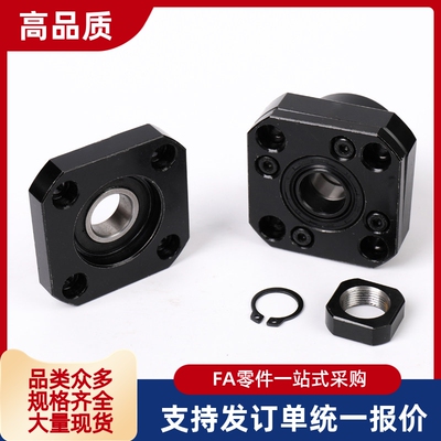丝杠支撑座 SPAF TSPA TSPB SPBF TSPC SPCF-6 10 12 15 20 25
