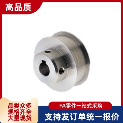 平皮带滑轮智匠HBPMHBPG