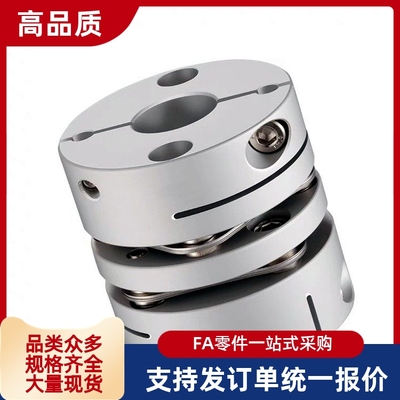 MCGL32联轴器MCGS20/40/50/25-5/6/7/8/10/12/14/15/18/19/20/22