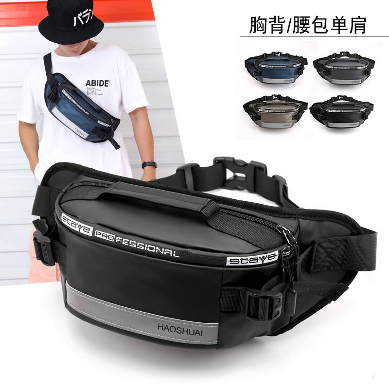 专柜品牌新款时尚户外腰包跑步贴身腰包反光条胸包防盗手机收银包