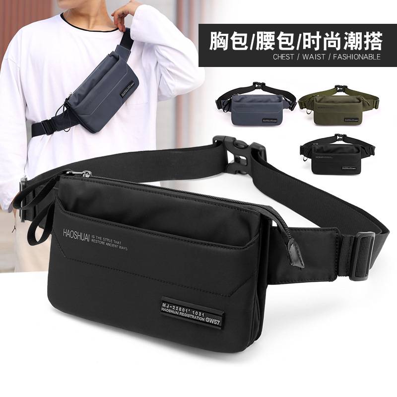 专柜品牌新款户外运动贴身腰包 潮流男士胸包斜挎包多功能收纳包
