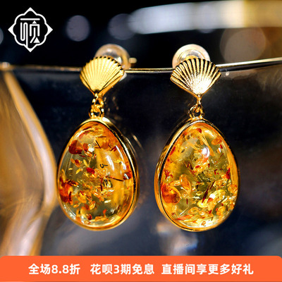 顽石灵 精品级琥珀花珀耳环S925银镀金镶嵌耳饰W1-381P