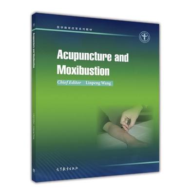 Acupuncture and Moxibustion（针灸学）-王麟鹏