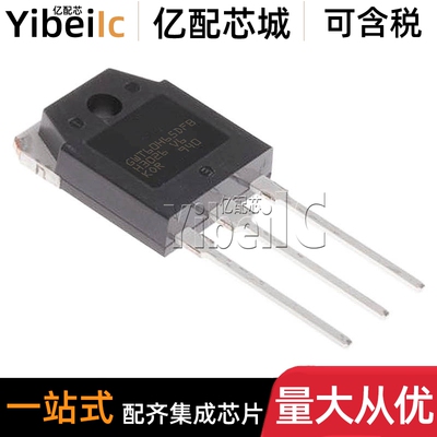 全新原装 STGWT60H65DFB TO-3P 直插650V 80A 375W GWT IGBT芯片