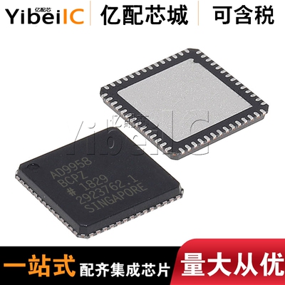 全新原装 AD9958BCPZ QFN56 AD9958BCP AD9958 接口IC 亿配芯城