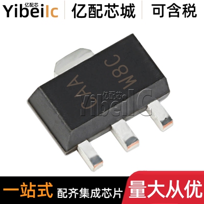 全新原装 BC868,115 SOT-89 贴片CAC NPN 20V 1A 晶体三极管