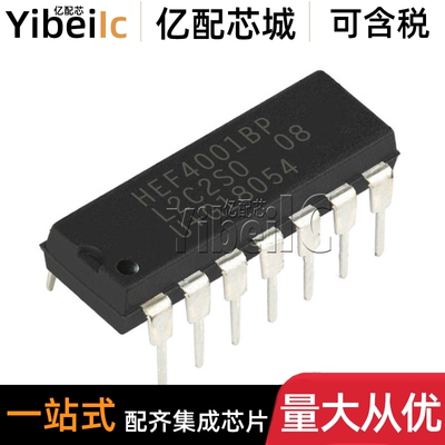 全新原装 HEF4001BP DIP-14 直插BP,652 逻辑 或非门 IC芯片