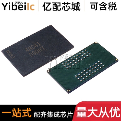 全新原装 MT48LC16M16A2BG-75IT:D VFBGA-54 贴片 DRAM存储器芯片