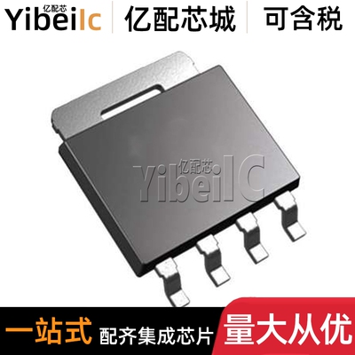 10个 全新原装 PHPT60603PYX PWRSO8-8 贴片 0603PAB 晶体管(BJT)