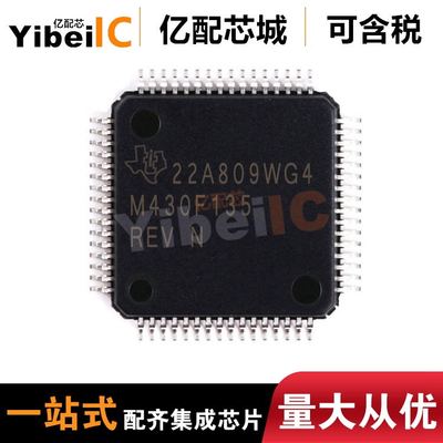 全新原装 MSP430F135IPMR LQFP-64 贴片IPM M 16位微控制器 芯片
