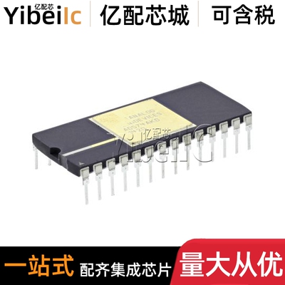 全新原装 AD574AKD CDIP-28 直插 AD574AJD 数模转换器 芯片