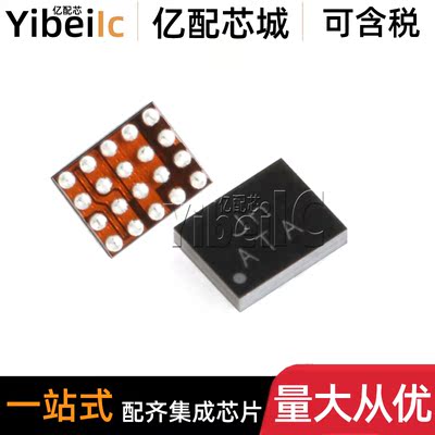 全新原装 SYR838PKC WCSP-20 贴片 同步降压转换器 IC芯片