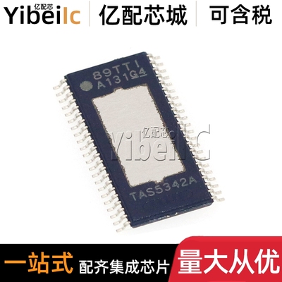 全新原装 TAS5342ADDVR HTSSOP-44 贴片TAS5342A ADDV 音频放大器