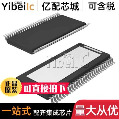 全新原装 TPIC2050RDFDRG4 HTSSOP-56 RDFD RDFDR 电机驱动器芯片