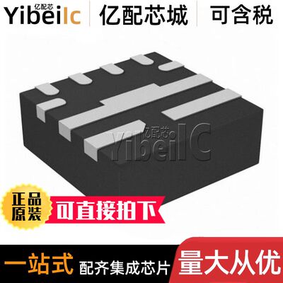 5个 全新原装 TPS62901RPJR VQFN-HR-9 RPJ RPJT 开关稳压器芯片