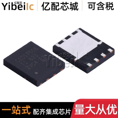 全新原装 CSD17556Q5B VSON-8 贴片 CSD17556 MOS场效应管 芯片