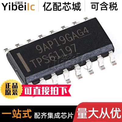 全新原装 TPS61197DR SOIC-16 贴片 TPS61197D LED驱动器 芯片